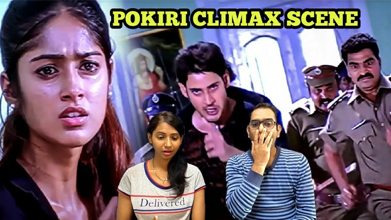 Pokiri Mass Climax Scene Reaction | Mahesh Babu | Pokiri Telugu Movie Scenes | Cine ...
