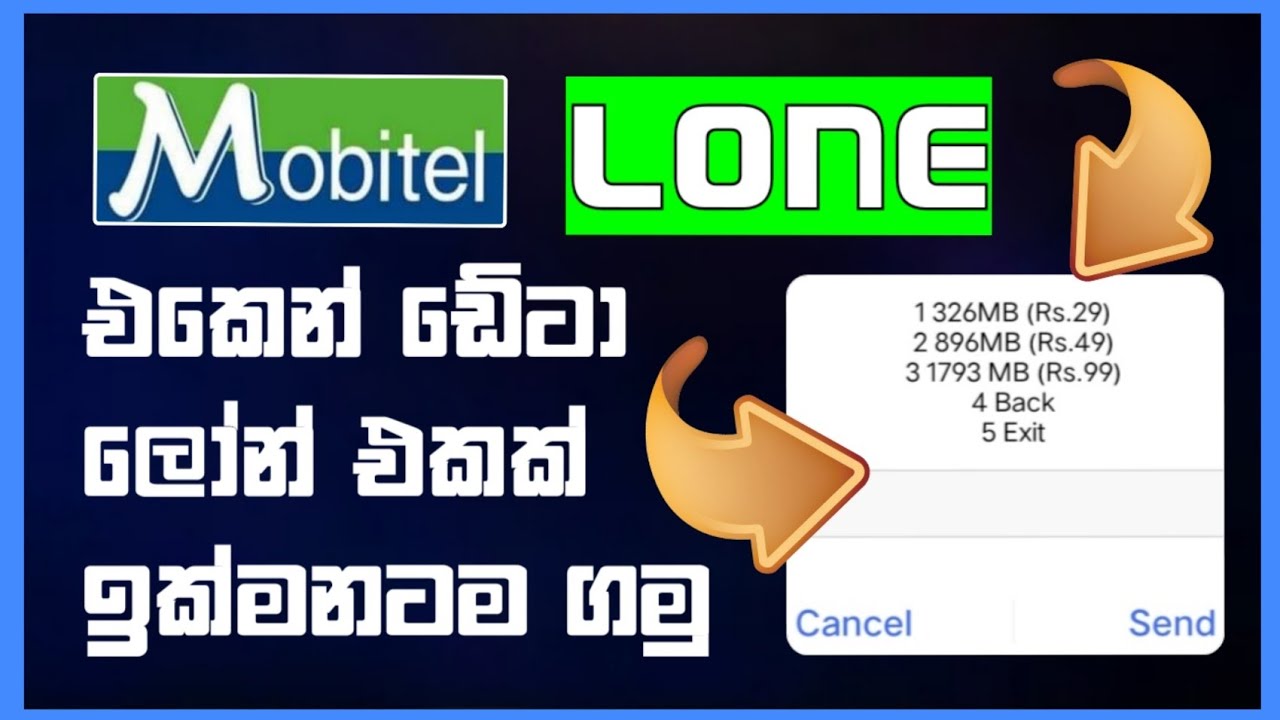 How to get credit lone from mobitel sinhala Pakshiya Tech - YouTube