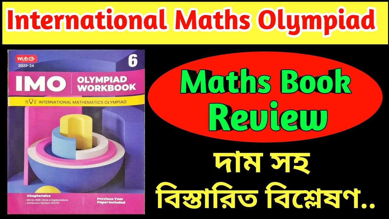 international maths olympiad book | best book for maths olympiad class ...