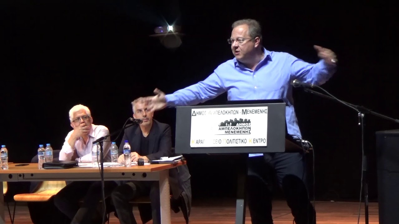ΠΑΠΑΖΑΧΟΣ ΚΩΝΣΤΑΝΤΙΝΟΣ - Φυσικός Γεωλόγος - Καθηγητής Γεωφυσικής ΑΠΘ ...