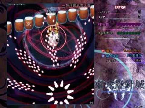 Ice Sign "Icicle Fall" -Easy- - YouTube