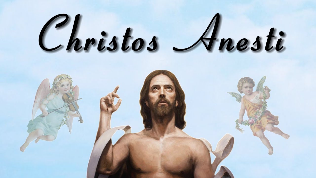 Christos Anesti #easteriscoming Christ is Risen - YouTube