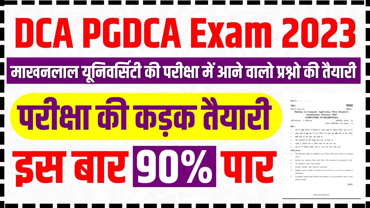 DCA PGDCA Most Important Question Exam 2023 | #dca #pgdca #computer # ...