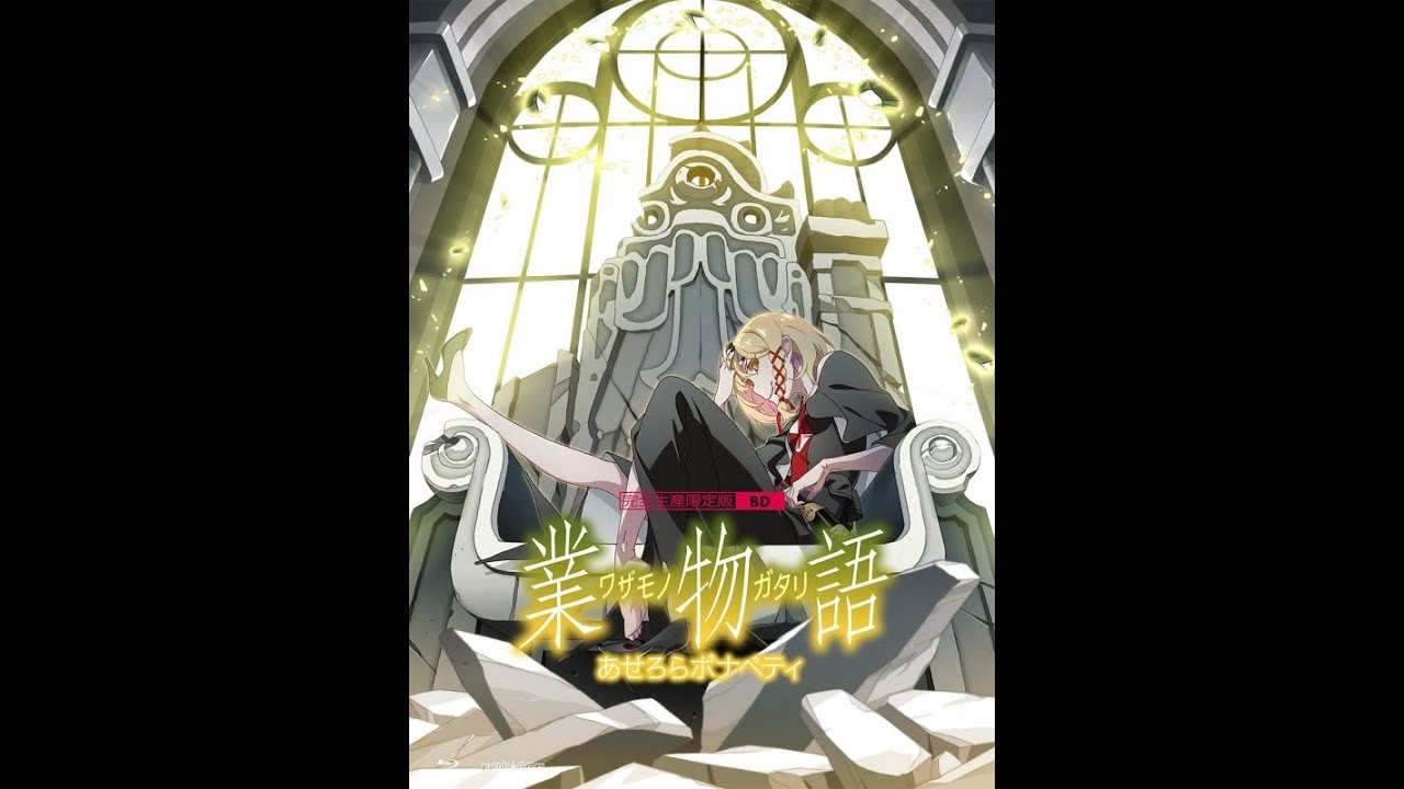 Wazamonogatari OST - My Own Role [俺様の役目] - YouTube