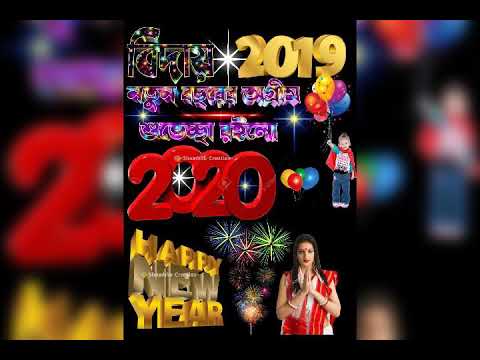 30 December 2019 - YouTube