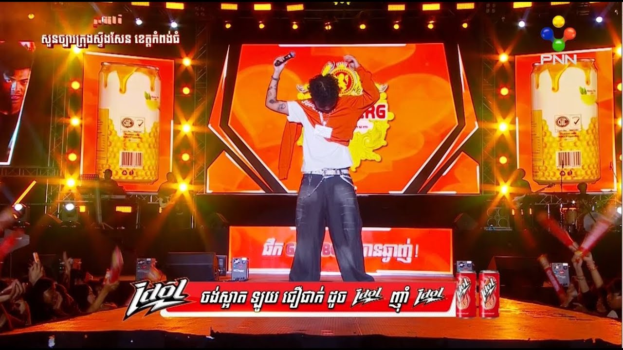 | OG Golden | បទ: My girlfriend V2 #Tourconcert - YouTube