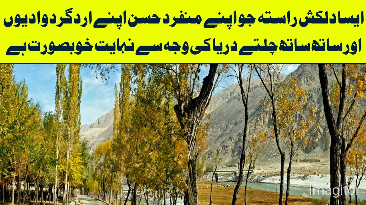 "Scenic Khaplu Road Adventure | Stunning Views of Gilgit-Baltistan" # ...
