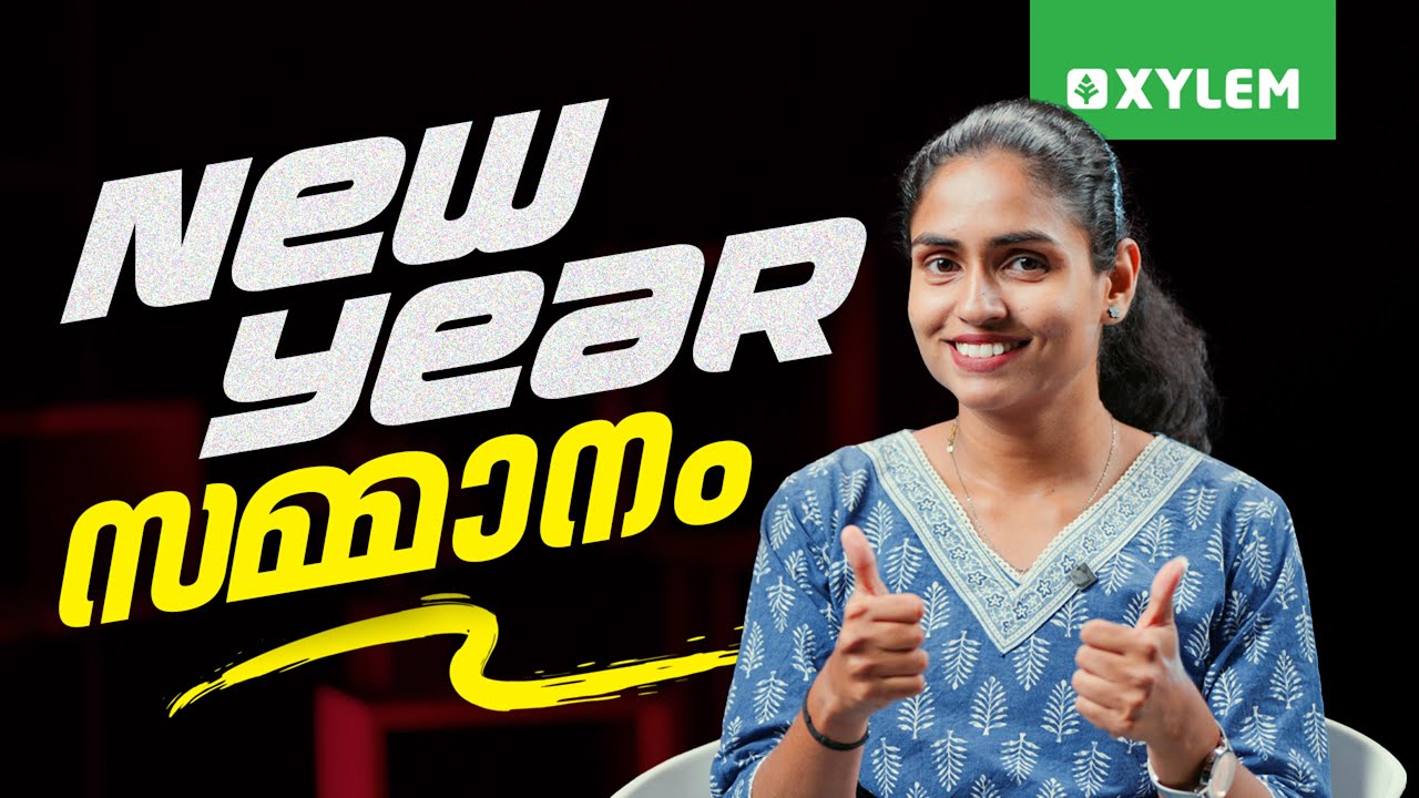 Xylem New Year സമ്മാനം🎁 | Xylem Plus Two Commerce - YouTube