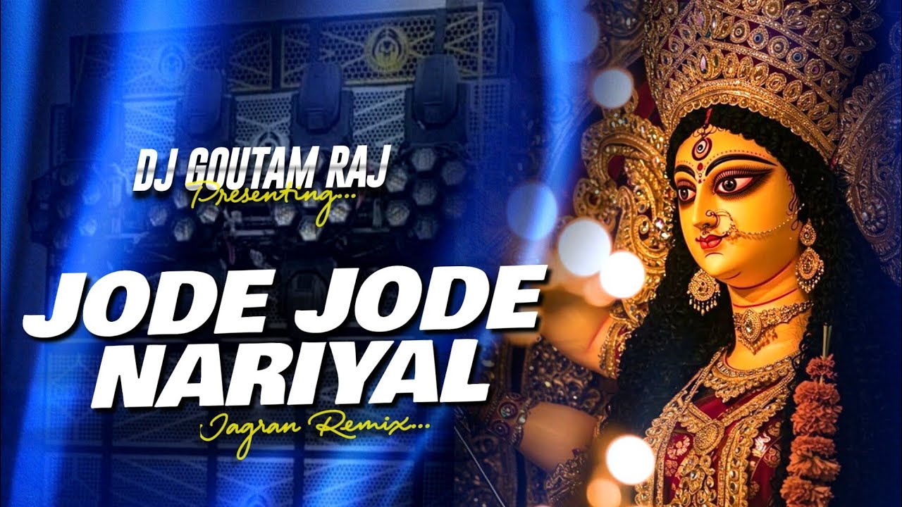 JODE JODE NARIYAL | BHAKTI JAGRAN (REMIX) EDM MIX | DJ GOUTAM RAJ - YouTube