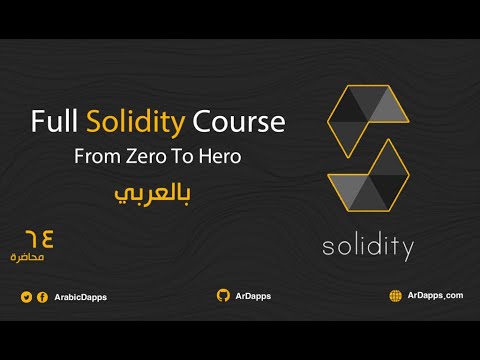 21- For Loops -دورة لغة solidity - YouTube