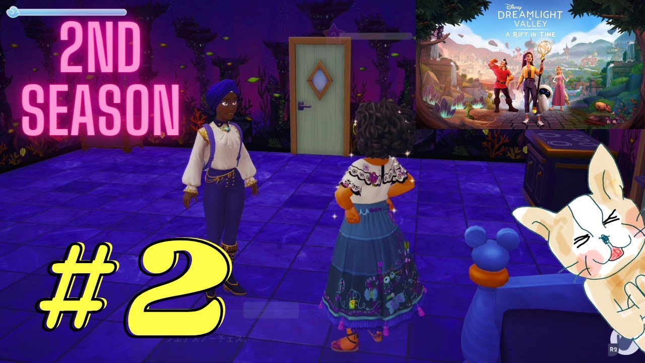 【2ndシーズン#2】ディズニードリームライトバレー【Disney Dreamlight Valley】 - YouTube