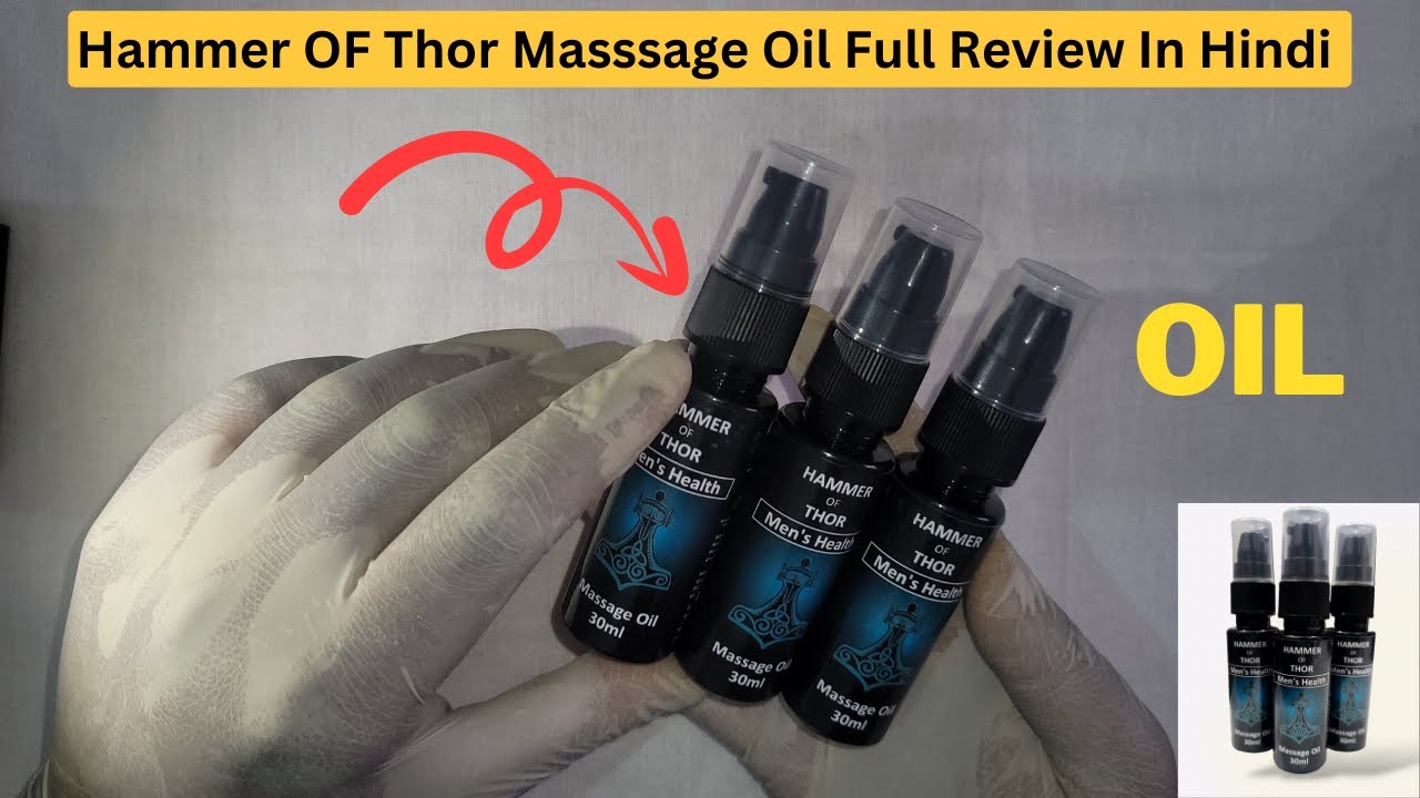 Massage Oil Hammer of Thor | तेल से मालिश करे और लिंग में तनाव लाए ...