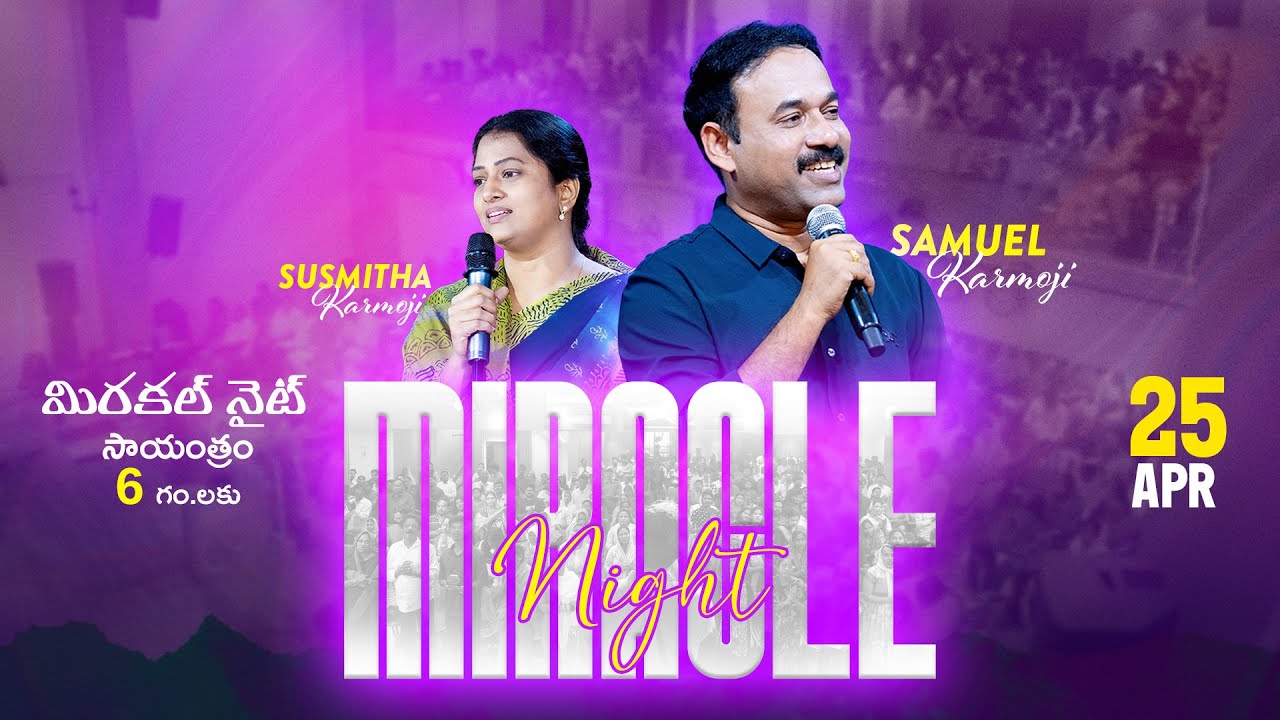 Miracle Night | LIVE | Samuel Karmoji | Susmitha Karmoji | Miracle Center | 25th April 2025 | 6 ...