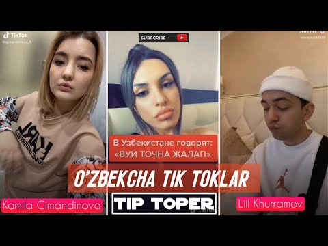 Uzbekcha Tik Toklar Mazami Donik Vines Рекомендации 15.12.20/kelinka/kamila/Nigina1/Sanjay