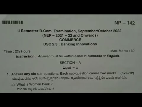 2nd semester,B.com (2021-2022) Banking Innovation question paper - YouTube