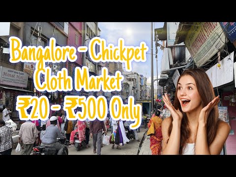 Ultimate Guide to the BIGGEST Cloth Market! 🛍️ Chickpet, Bangalore ...