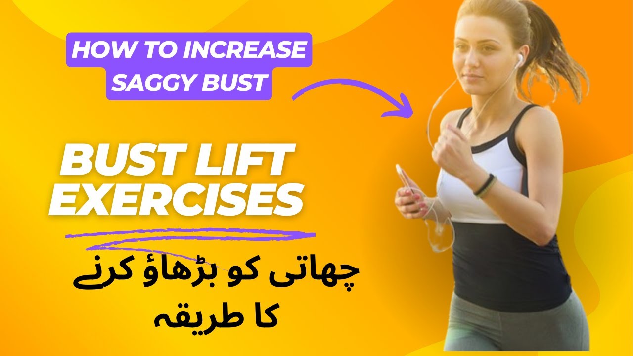 Natural BUST LIFT Exercise at Home| 3 Home Exercises to Lift Saggy ...