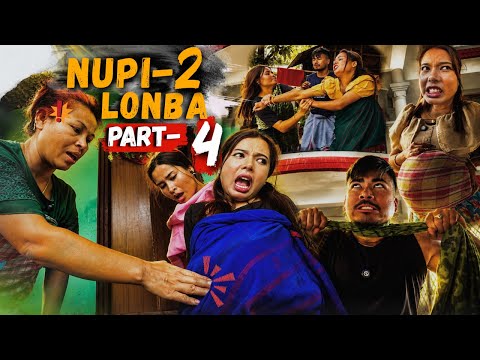 Nupi-2 Lonba Part-4 ||