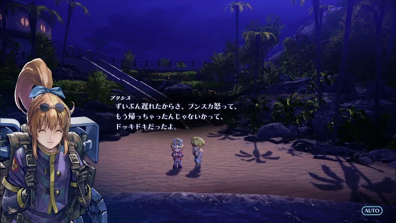 【SO2R】クロード×プリシス 決戦前夜会話、告白 - YouTube