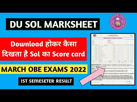 DU SOL MARCH OBE EXAM SCORE CARD PREVIEW II SEM -1 RESULT MARKSHEET ...