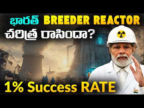 Only 1% Success Rate & India Did it | Why Fast Breeder Reactor is \