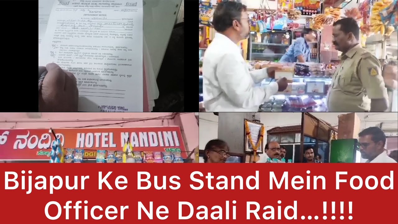 Bijapur Ke Bus Stand Mein Food Officer Ne Daali Raid…!!!! - YouTube