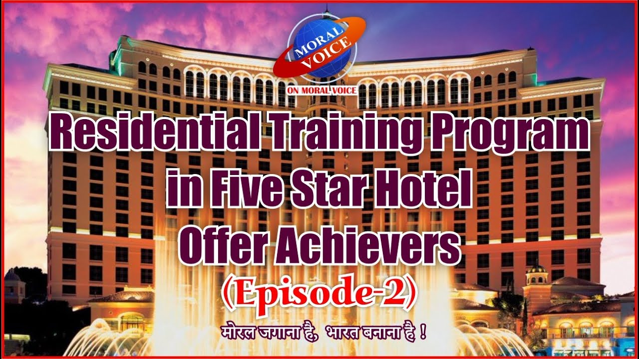 Residential Training Program Achievers (Episode 2) - YouTube