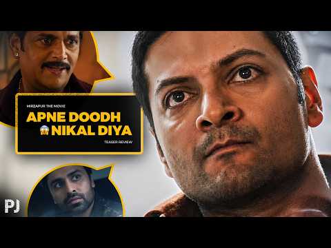 Mirzapur Ka Doodh Nikal Diya ⠇Mirzapur The Movie Teaser
