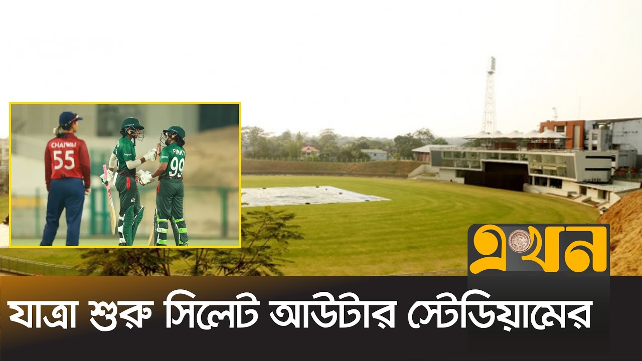 থাইল্যান্ডকে উড়িয়ে মিশন শুরু বাঘিনীদের | Women Asia Cup 2022 | Sylhet ...