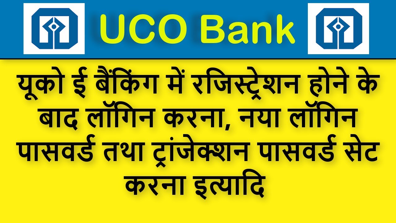 How to Login online after UCO Net Banking Registration | Set Login ...