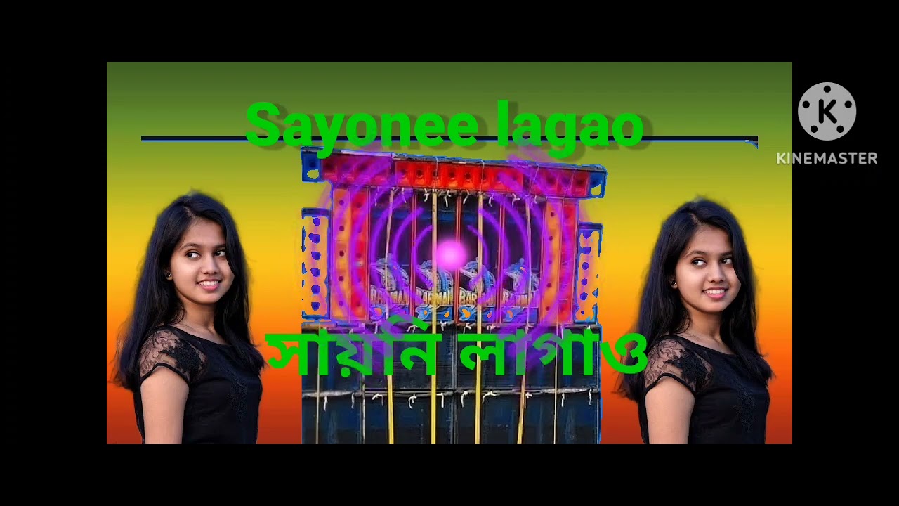 sayoni lagao/ sayonere lagao/dj song/over bass song/humming bass song ...