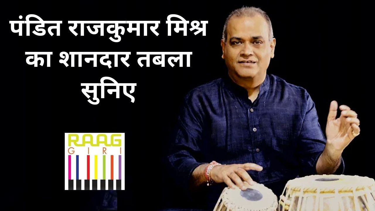 Pandit Raj Kumar Misra, Tabla Maestro, Performs Exclusively - YouTube