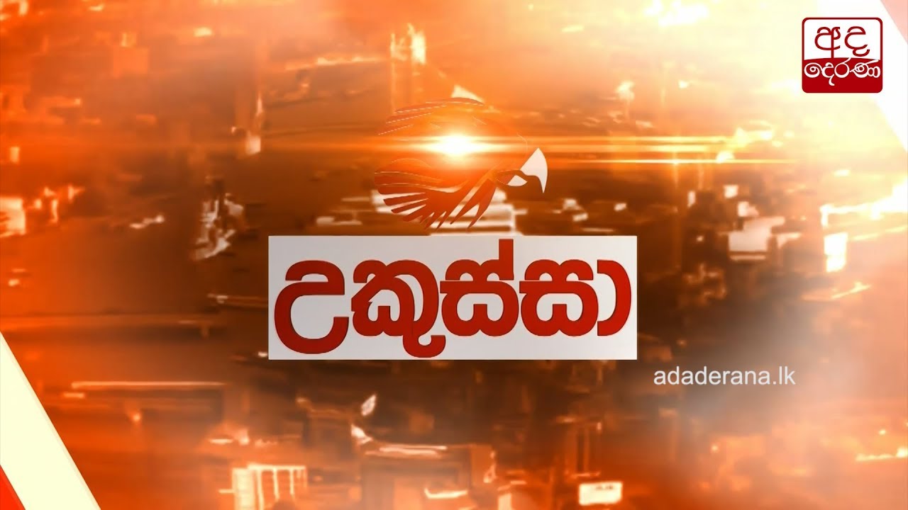 වකුගඩු රෝගීන් ජීවිත අවදානමක... - YouTube