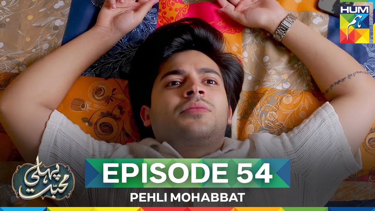 Pehli Mohabbat - Episode 54 - 26th May 2025 - [ Noreen Gulwani ...