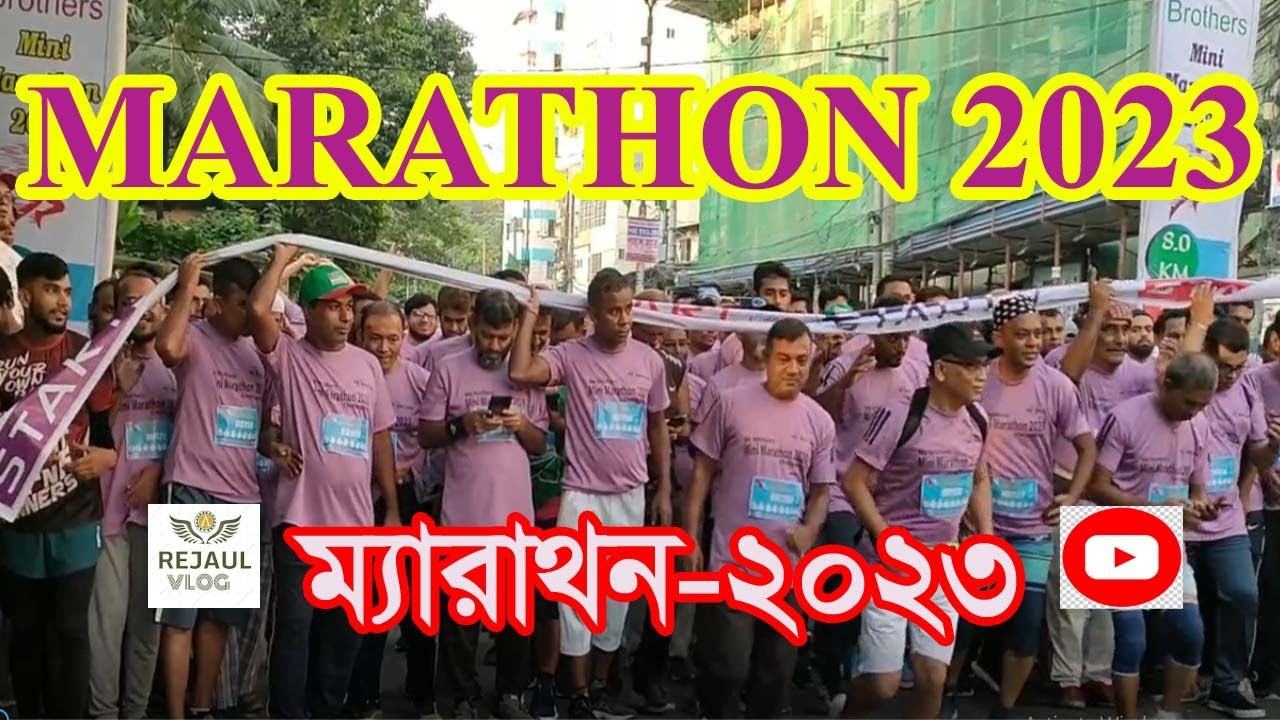 MARATHON RUNNER। By we brother in Chittagong Bangladesh।। Port Runners ...