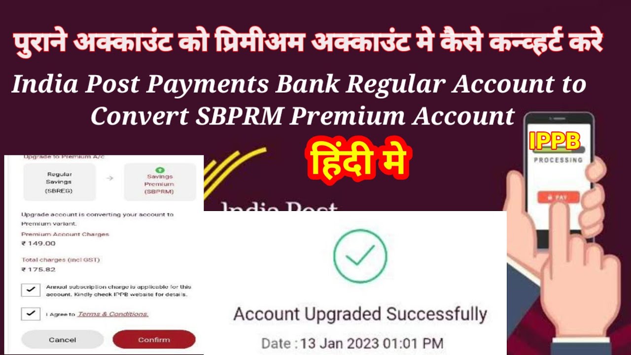 Ippb regular seving account to premium account | regular seving account ...