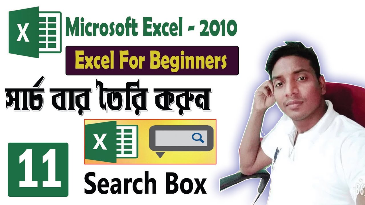 Vlookup Formula Use With Some Condition Excel Tutorials Youtube 6815