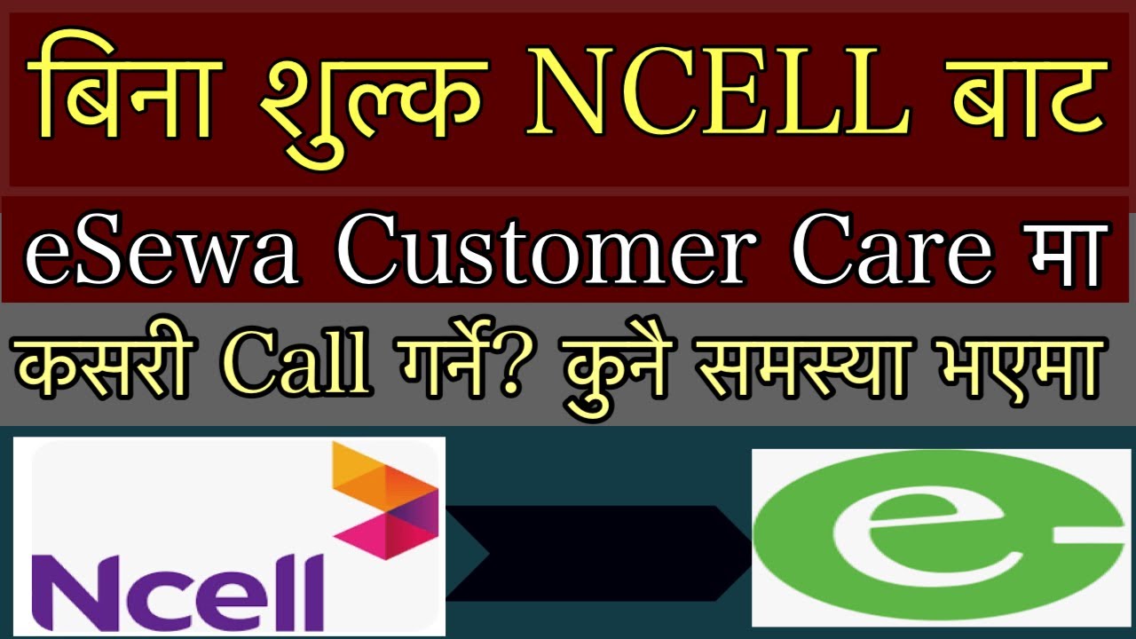 eSewa Customer Care || eSewa Ko customer care Ma kasari Call garne ...