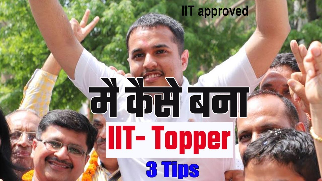 2018 IIT Topper Pranav Goyal 3 Study Tips || How to Top IIT Exam, How ...