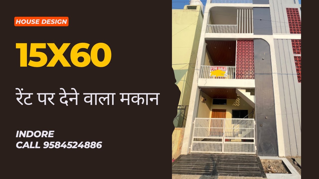 15x60 house plan | 15x60 house design | 15x60 house plan 3d | 15x60 ...