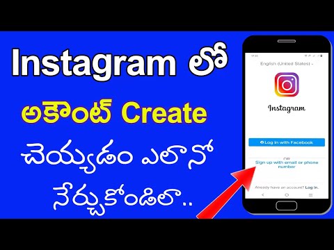 Instagram Account Ela Create Cheyali | How to Create Instagram Account in Telugu 2022
