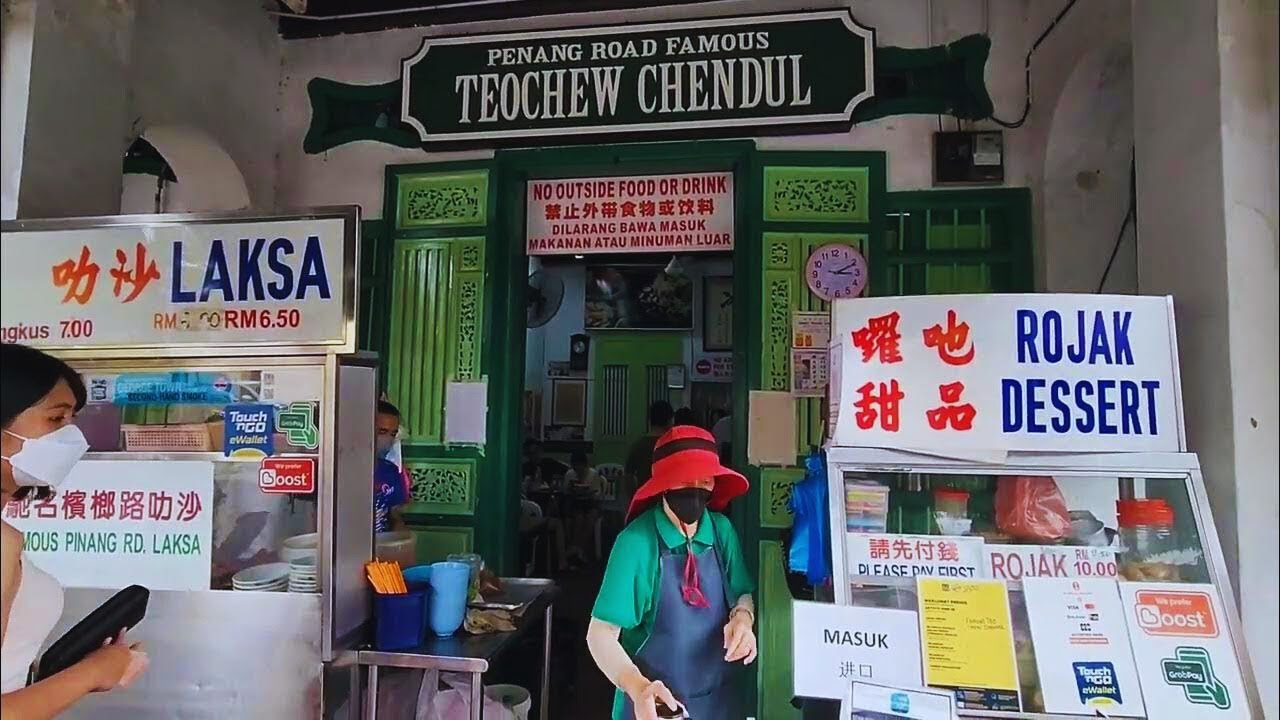 Penang Road Famous Teochew Chendul - Penang Street Food - YouTube