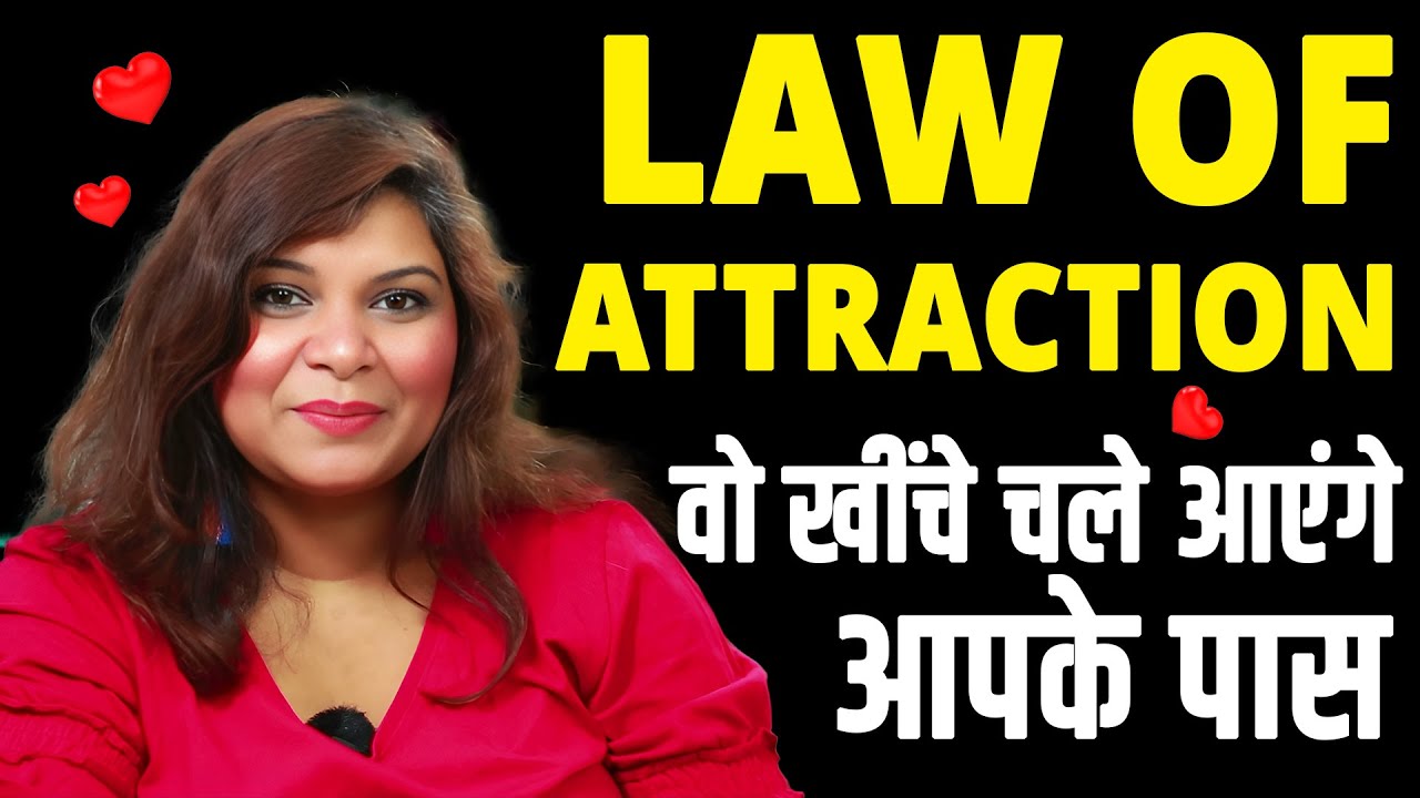 How to Attract True Love FAST Using the Law of Attraction!(100% Works ...