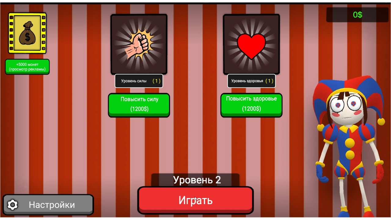 NEW GANGLE GET ABSTRACTED THE AMAZING DIGITAL CIRCUS ANIMATION VS POPPY ...