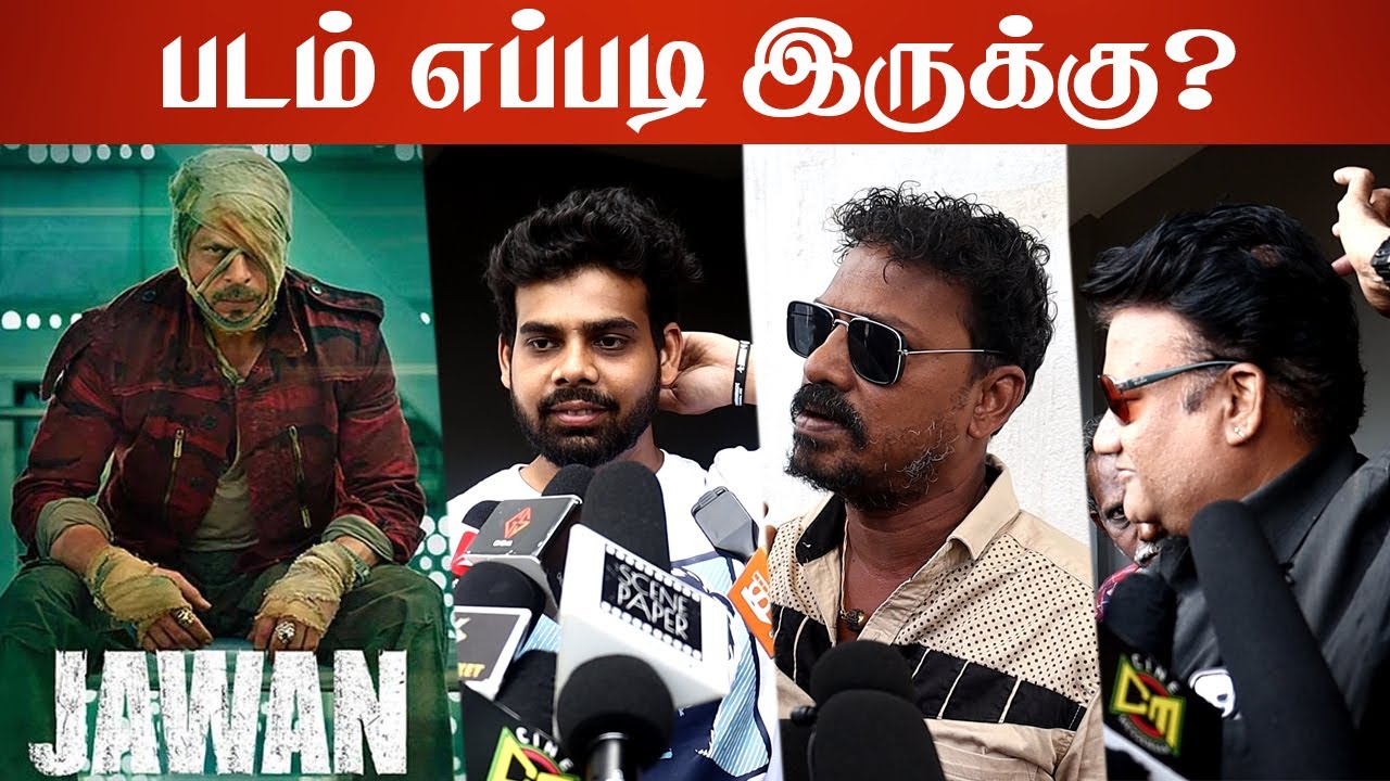 Jawan Movie Review | Jawan Public Review | Jawan Review | Tamil Movie ...