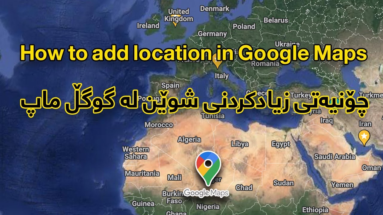 How To Add Location In Google Maps How To Add Location In Google Maps
