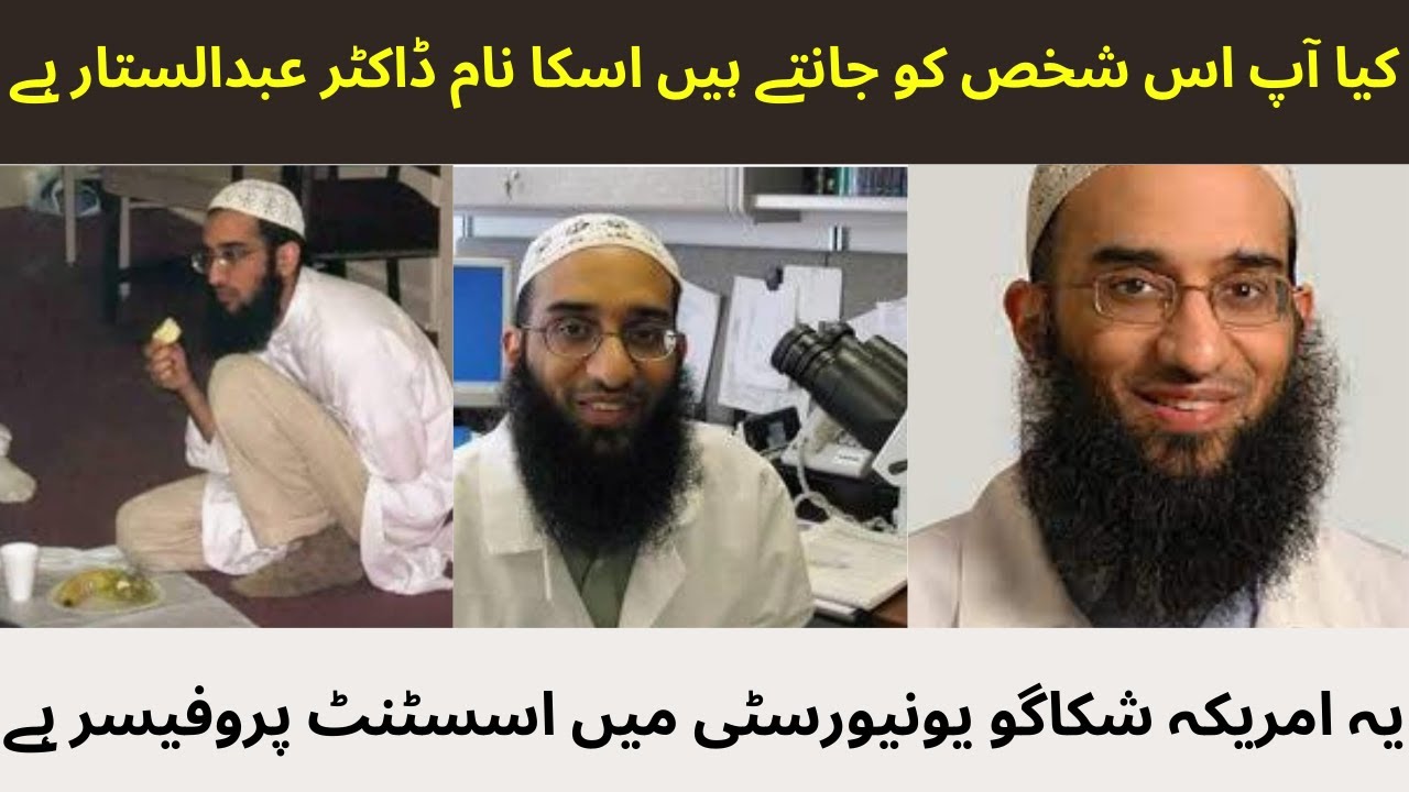 Dr. Husain Abdul Sattar biograph/ sheikh Husain Abdul Sattar. - YouTube