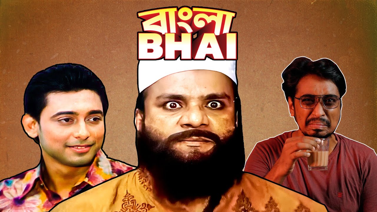 SO CALLED 'BANGLA BHAI' BIOPIC - YouTube