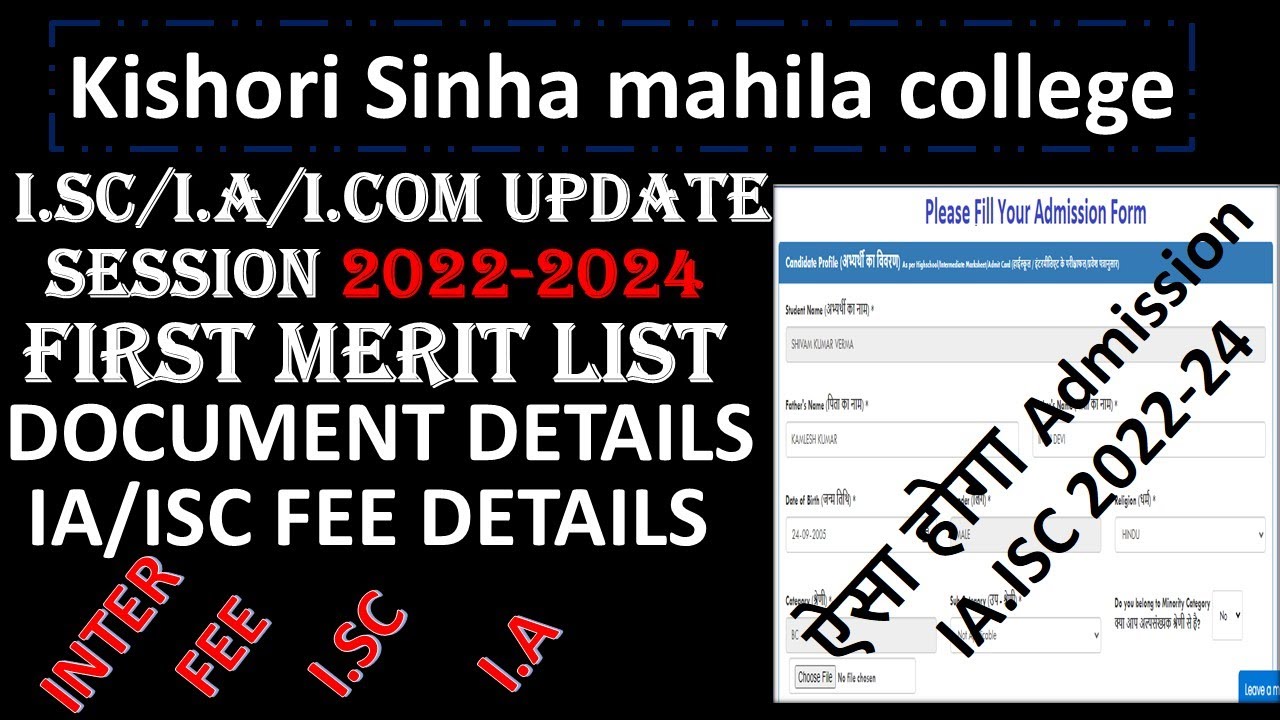 KISHORI SINHA MAHILA COLLEGE INTER 2023-25 ADMISSION PROCESS|DOCUNEBT ...