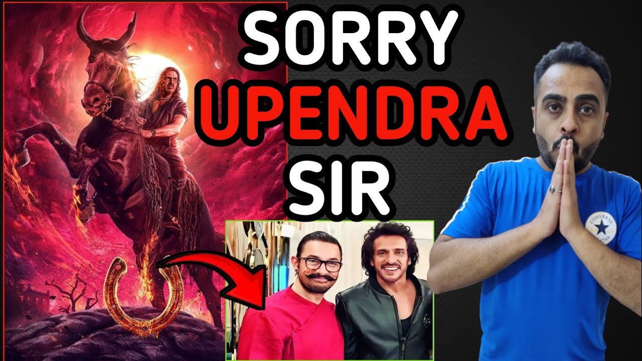 Ui Hindi Review | Ui Movie Review | Ui Review | Upendra - YouTube